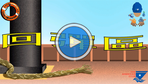 Good Catch - Snapback Zone (Traditional Mandarin)